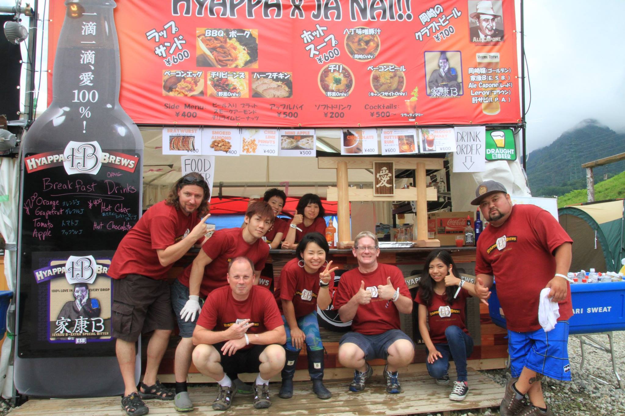 Meet Hyappa Brews | Fujirockers English